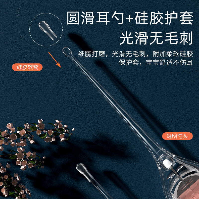 挖耳勺儿童专用发光耳勺带灯婴儿宝宝掏耳朵耳屎软头神器可视工具