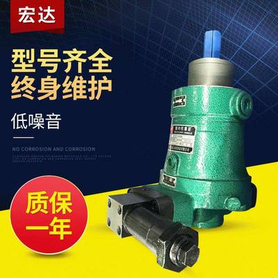 PCY14-1B轴向柱塞泵宏达高压电动油泵大流量定量轴向柱塞泵