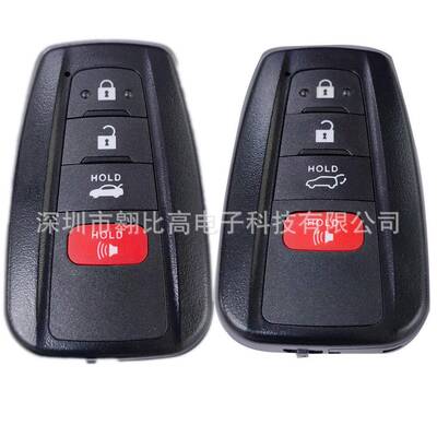适用丰田RAV4凯美瑞汉兰达4键智能汽车钥匙HYQ14FBC遥控钥匙