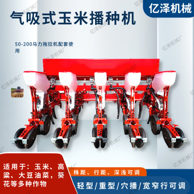 气吸式精量玉米播种机轻型重型免耕施肥种植机小麦高粱大豆精播机