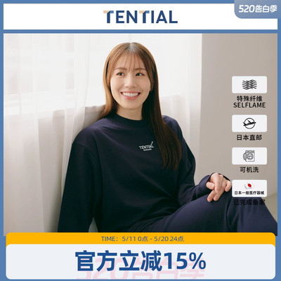 BAKUNE修复睡衣女家居服