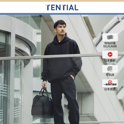 TENTIAL运动套装卫衣长裤男女款