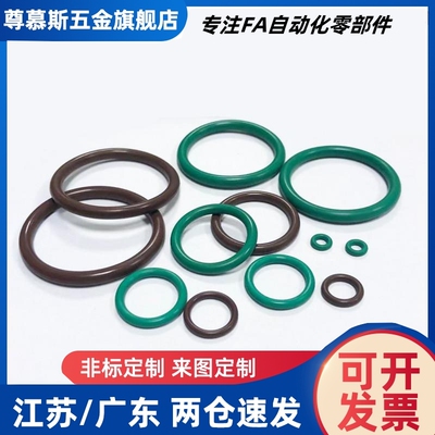 密封O型圈XTC XTF01/02/11/12/21/22 5/10/15/20/25/