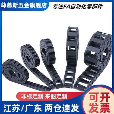 拖链VBK21-F20 F30 F40 F50 F60-R38-N20/N30/N40/N50/N60-VEK21