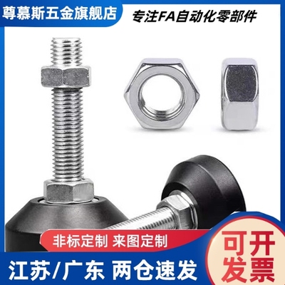 防震脚杯E-BZR01-50850 508100 501050 5010100 501250 5012100