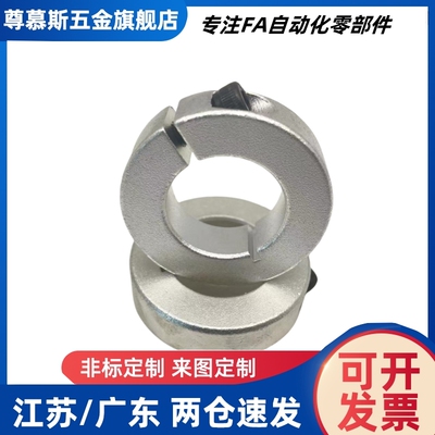 替代紧凑型固定环开口型SCSJ PSCSJ SSCSJ6 8 10 12 15 16 20