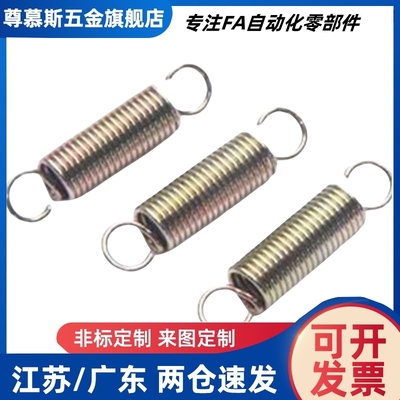 YAUS/YAWS/YBUS/YBWS-D4/5/6/8/10-L15/20/25/25/30/40/60/80拉簧