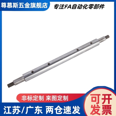 米s米款导向轴SFJZ SSFJZ PSFJZ PSSFJZ8 10 12 15 16 20 253035