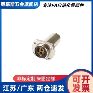 双衬型镀镍无油衬套对边法兰型MFINW10 12 16 20 25 30 35 40 50