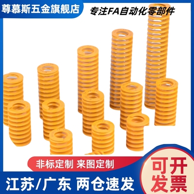 弹簧NT-SWF6/8/10/12/14/16/18/20/22/25/30/35-10/15/20/25/30