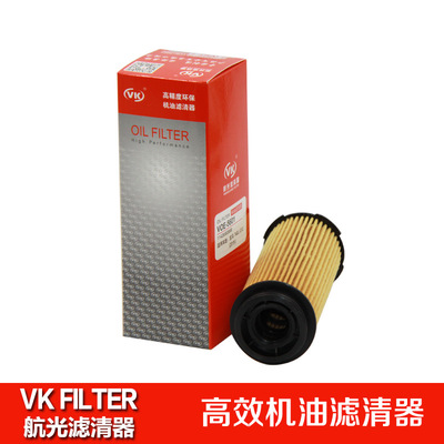 11428583898 适用于新款7系 740 750 G12 机油滤清器 VKfilter