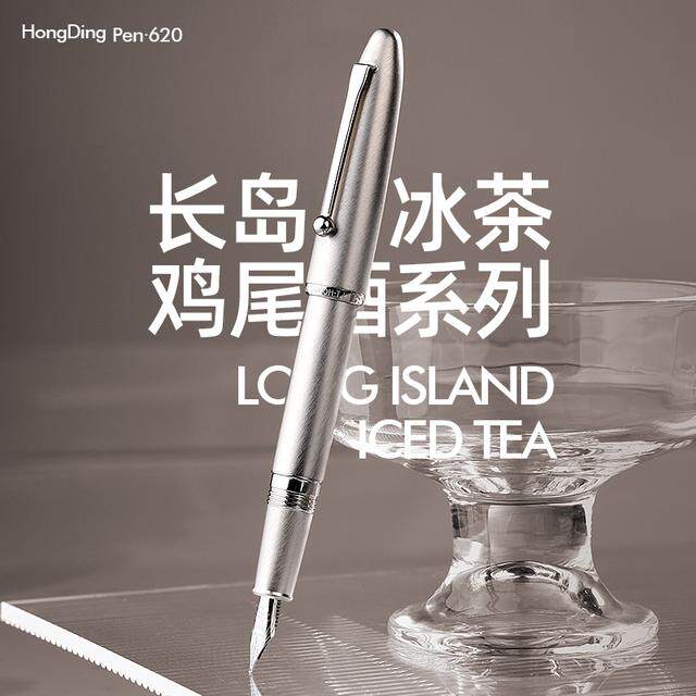 弘典鸡尾酒钢笔书法小翘尖可爱高颜值美工笔成人礼物送礼个性书写