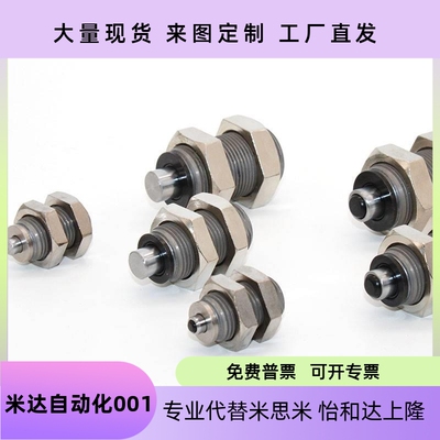S1606MAMS2706OPCP0805OPCP1612