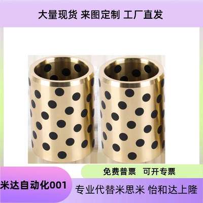 JDB自润滑轴承石墨铜套无油衬套