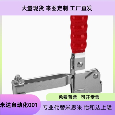垂直式快速夹具肘夹CH/GH-12205/