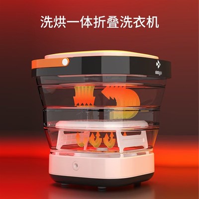 摩鱼110v折叠洗衣机洗脱一体全自动迷你便携式脱水旅行出口小家电