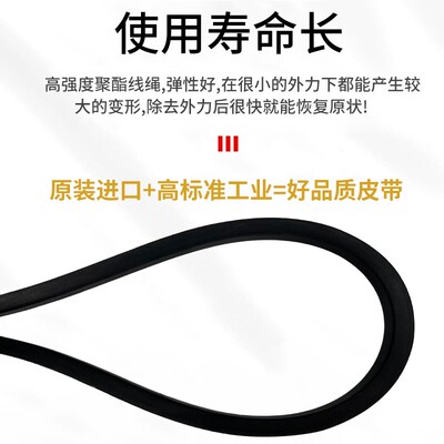 三维三角带C型7600/C7620/C7700/C7800/C7900/C8100/C8200/C8400