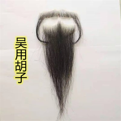 李逵胡子 宋江胡子林冲胡子 鲁智深胡子 水浒传人物胡子