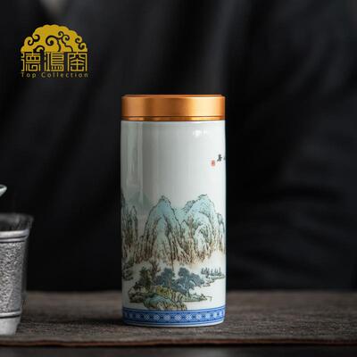 景德拟古陶瓷茶叶罐富春山居便携迷你密封茶仓仿古泥中式茶仓
