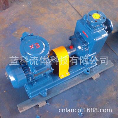 厂家供应蓝科牌 自吸式离心泵25ZXB.2-20型/铸铁