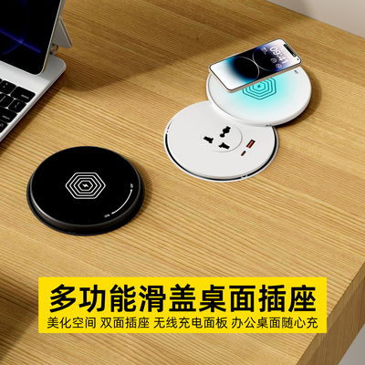 桌面嵌入式插座暗装多功能