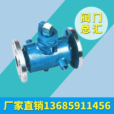 法兰 铸钢 沥青二通保温旋塞阀BX43W-10C厂家直销DN15-500