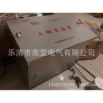 轨道平车专用380V/36V/40V PDG-40K PSG-30K 10S升压降压变压器