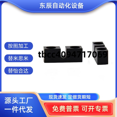 整螺栓安装支座米斯米同款现货