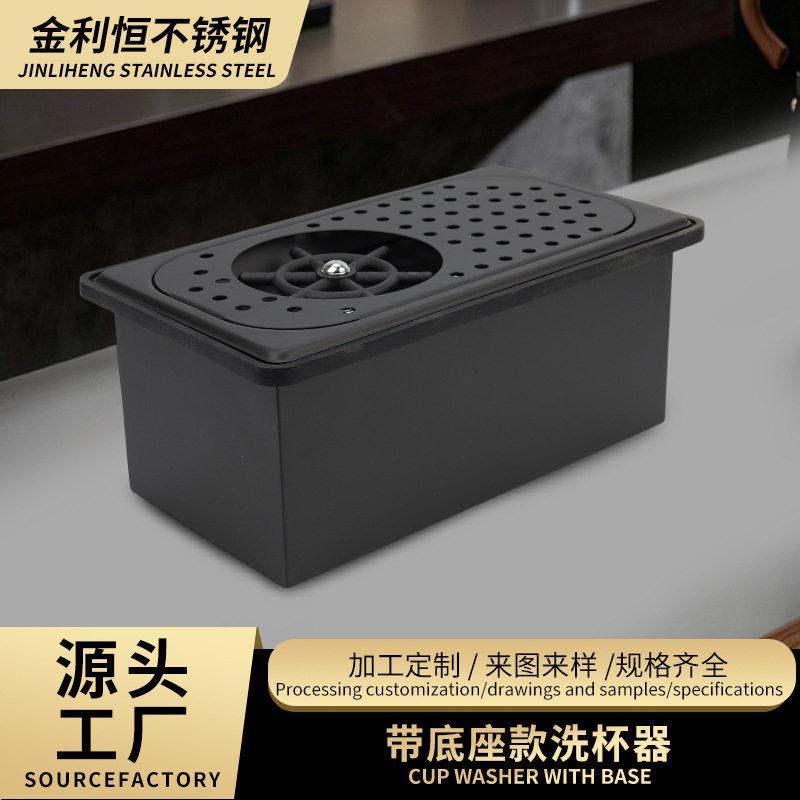 压自动洗杯器水槽吧台商用不锈钢面开槽桌面按压奶茶店洗杯工具