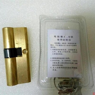 防盗门锁 WJ弹珠防盗门插芯锁防盗门纯铜AB锁芯 入户大门防盗门锁