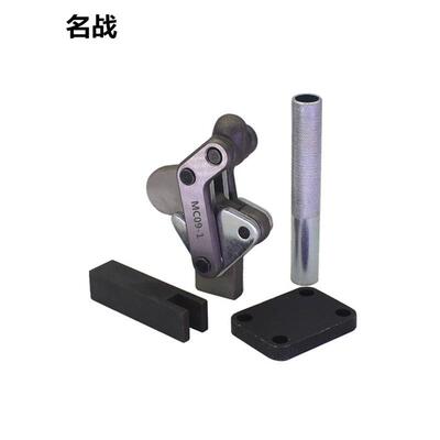 快速夹具压紧器工装夹钳MC09-1MC09-2MC09-2S焊接组立式肘夹