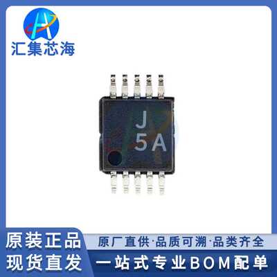AD8314ARMZ AD8314原装正品MSOP-8 射频检测器芯片IC