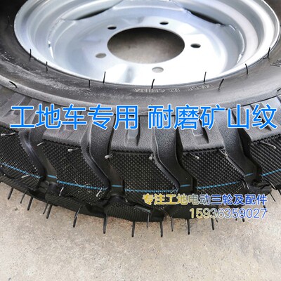 400 450-12充气轮胎总成工地电动三轮车五孔钢圈橡胶内外胎矿山纹