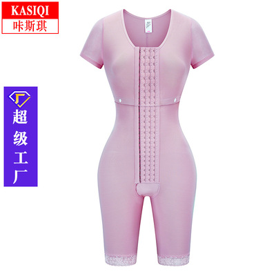 bodyshaper欧美4排扣塑身连体衣
