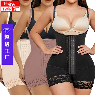 bodyshaper连体塑身衣欧美束腰收