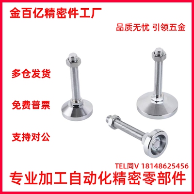 铝型材通用脚杯BZS01-8012150