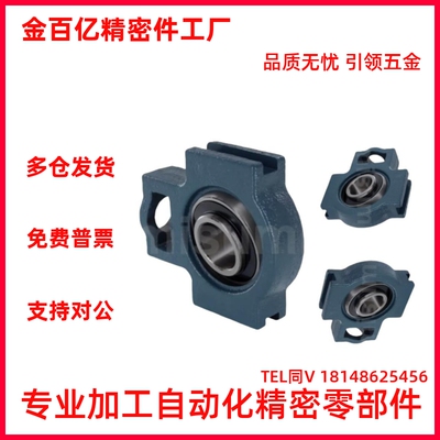 轴承座带座HDTKP HDH HDF HDHCP PDR 30 40 50/12/15/17/BURSP40