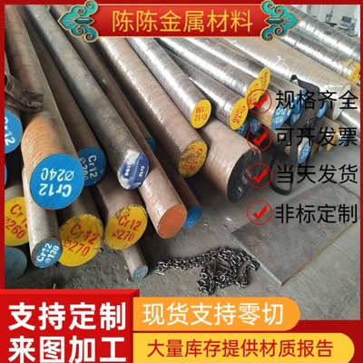 12SMnPb35易切削钢MF535环保铁FM645六角棒35SMnPb20圆钢 磨光棒