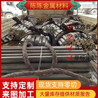 供ASTM1212易切削钢YF35MnV冷拉YF40mnV易车铁SAE1019磨光棒SUM22