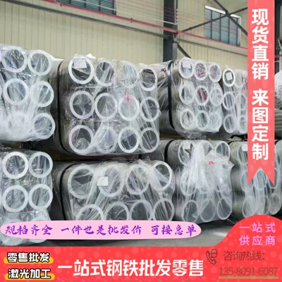 2017铝棒7049A 7075铝板AU4G铝排1100H24 2a11 2017A铝合金带材料