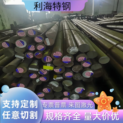 走芯机冷拉光圆scm415 scm435 scm440 研磨棒 线材 盘条 冷拉圆钢