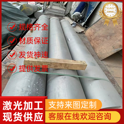 A356铝合金8A06铝棒AL2A12 2A70 LD7铝板6060铝排LC4CZ 3004 1060