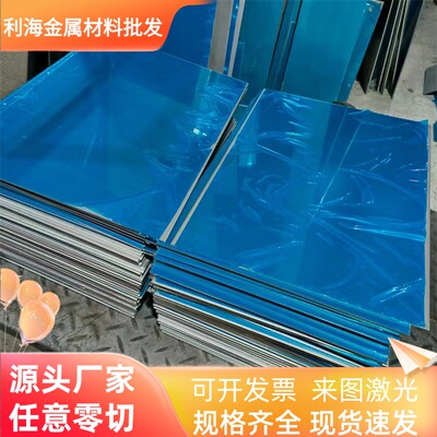 马氏体SUS431不锈钢410 420 430 440 440B不锈铁440C轴承钢板棒