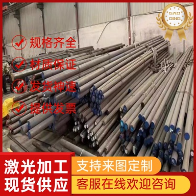 现货1.4310 1.4305不锈钢sus303 316 1.4301 X2CrNi18-9圆棒钢板