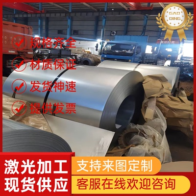 定制SAPH370冷轧钢 JSH590B冷轧卷料 BTC340R钢带 B280VK汽车用板