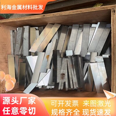 17-7PH不锈钢0Cr19Ni10NbN钢棒00Cr17Ni14Mo2钢板S11710 1.4429