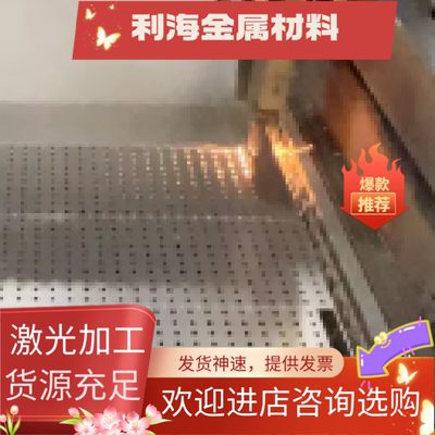 2Cr13Mn9Ni4不锈钢板S30403 05Cr19Ni10Si2CeN S30480 1.4113圆棒