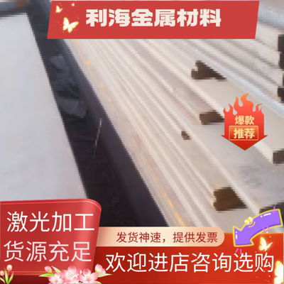 铸造铜合金CuZn40Al2铝黄铜棒 2.0550铝黄铜板 铝黄铜管 铜套轴承
