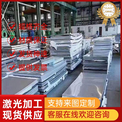 X1CrNiMoCu12-7-3马氏体不锈钢1.4362 254SMO圆棒X8CrNiS18-9圆钢