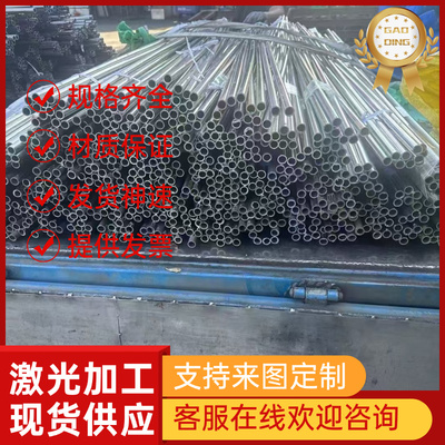 AlFe1.5Mn AlFe1Si AlFe1.5 AlFeSi(B)铝合金棒铝板铝线铝管铝带